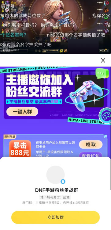 QQ游戏运营服务平台